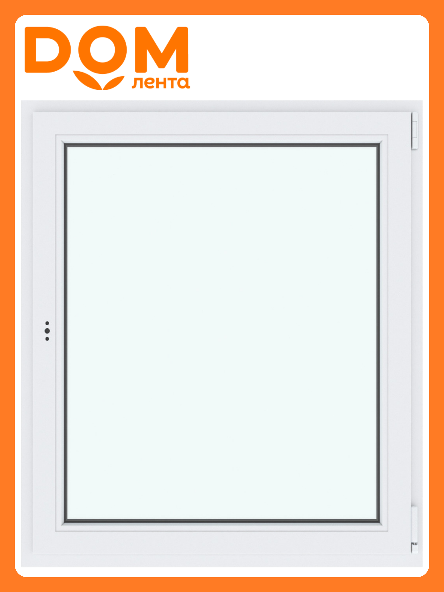 Окно ПВХ 900х900 мм поворотно-откидное правое