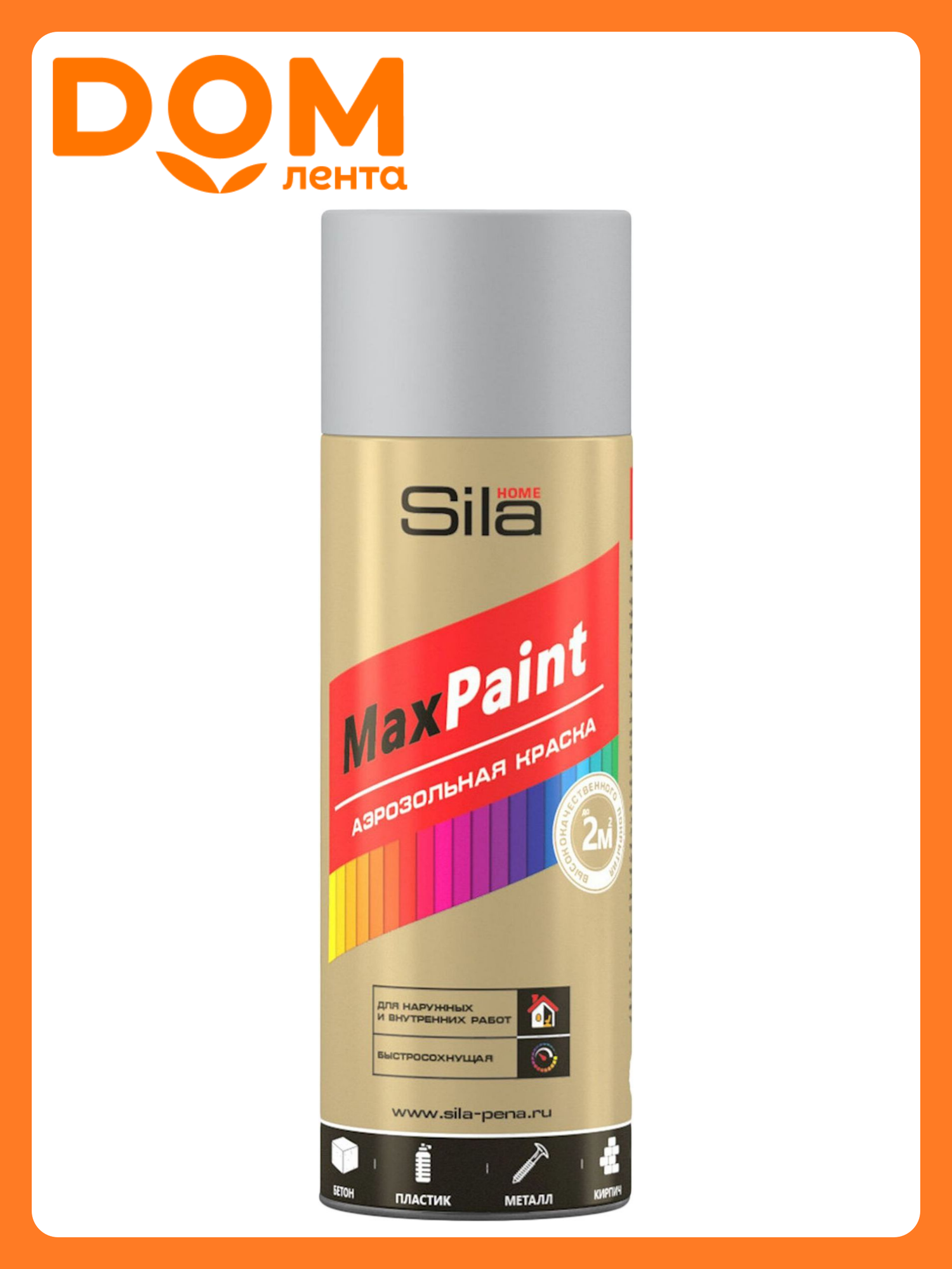 Краска универсальная Sila Home Max Paint светло-серая 0,52 л