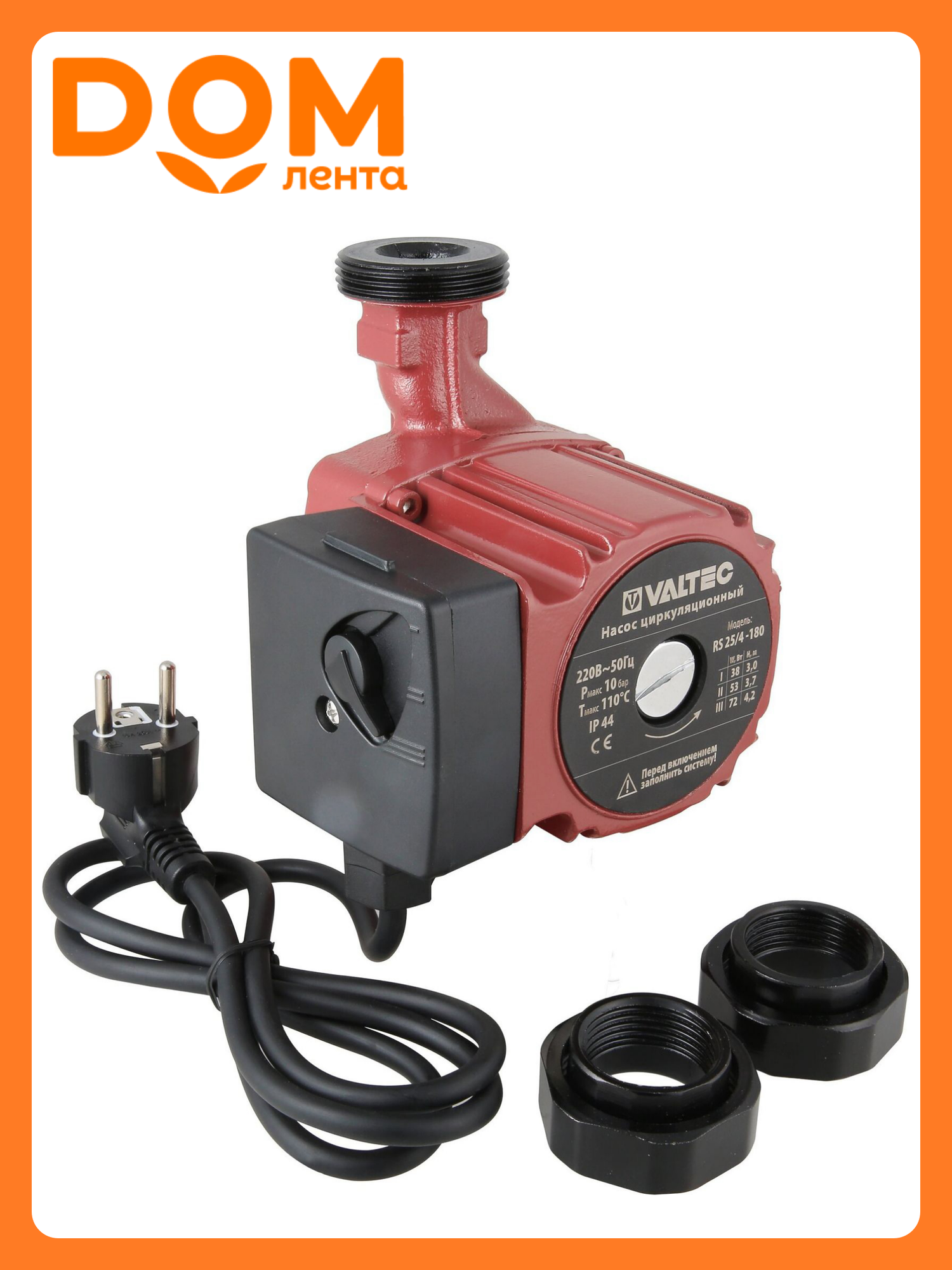 Насос циркуляционный VALTEC 25/4-180