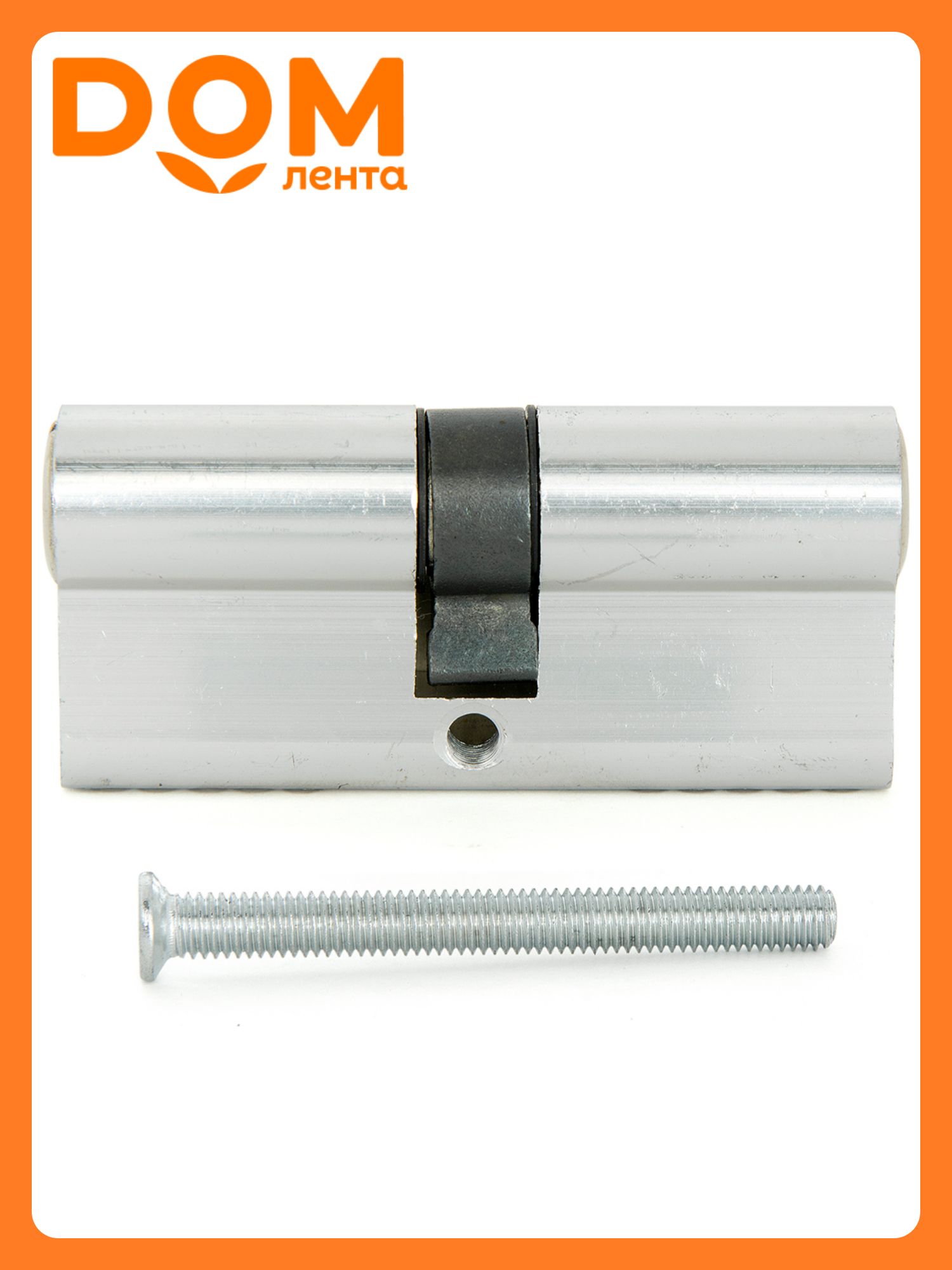 Цилиндровый механизм "Фабрика Замков", алюминий, двусторонний, 3 ключа