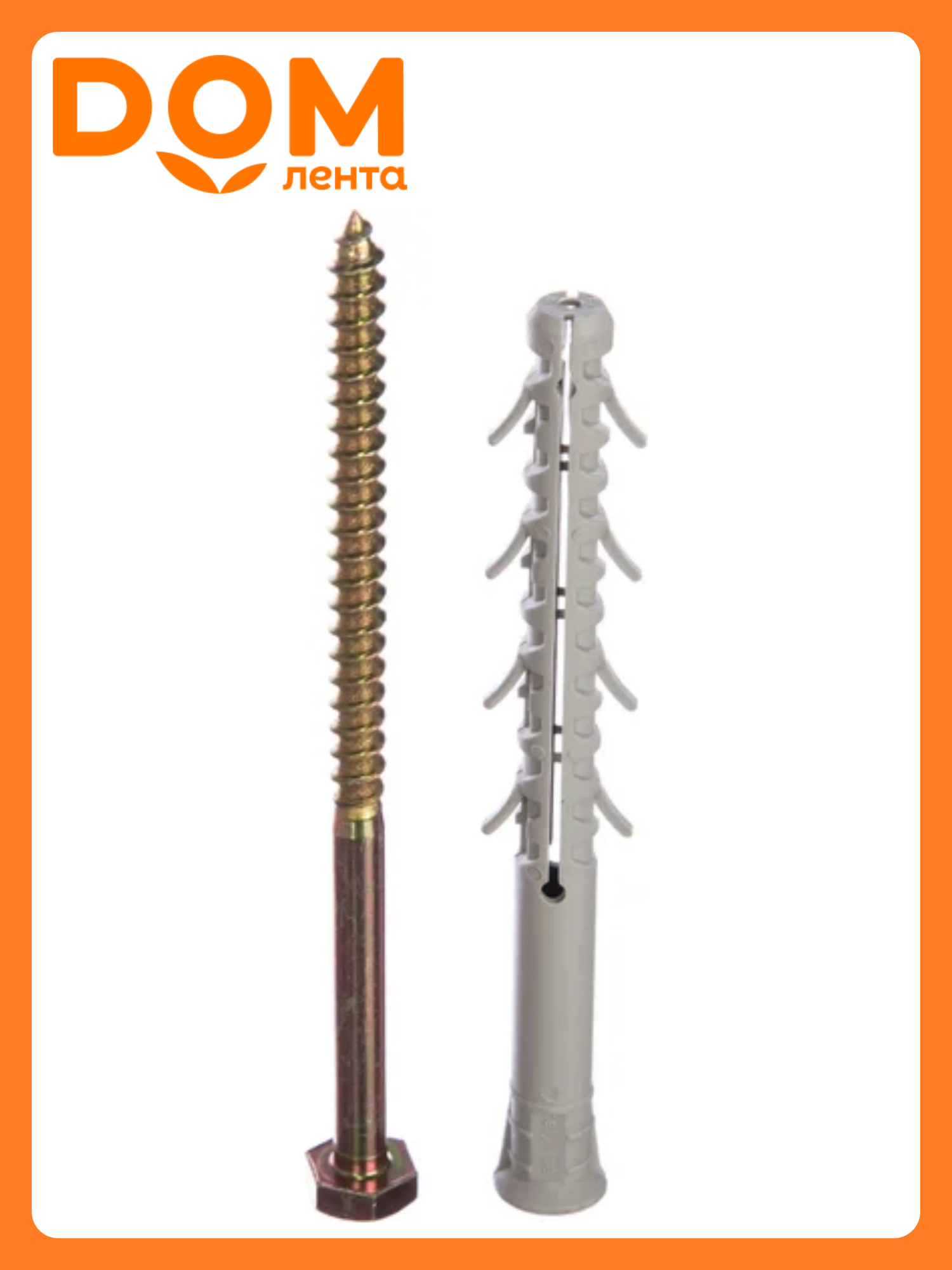 Фасадный дюбель TSX 10х120 (6 шт)