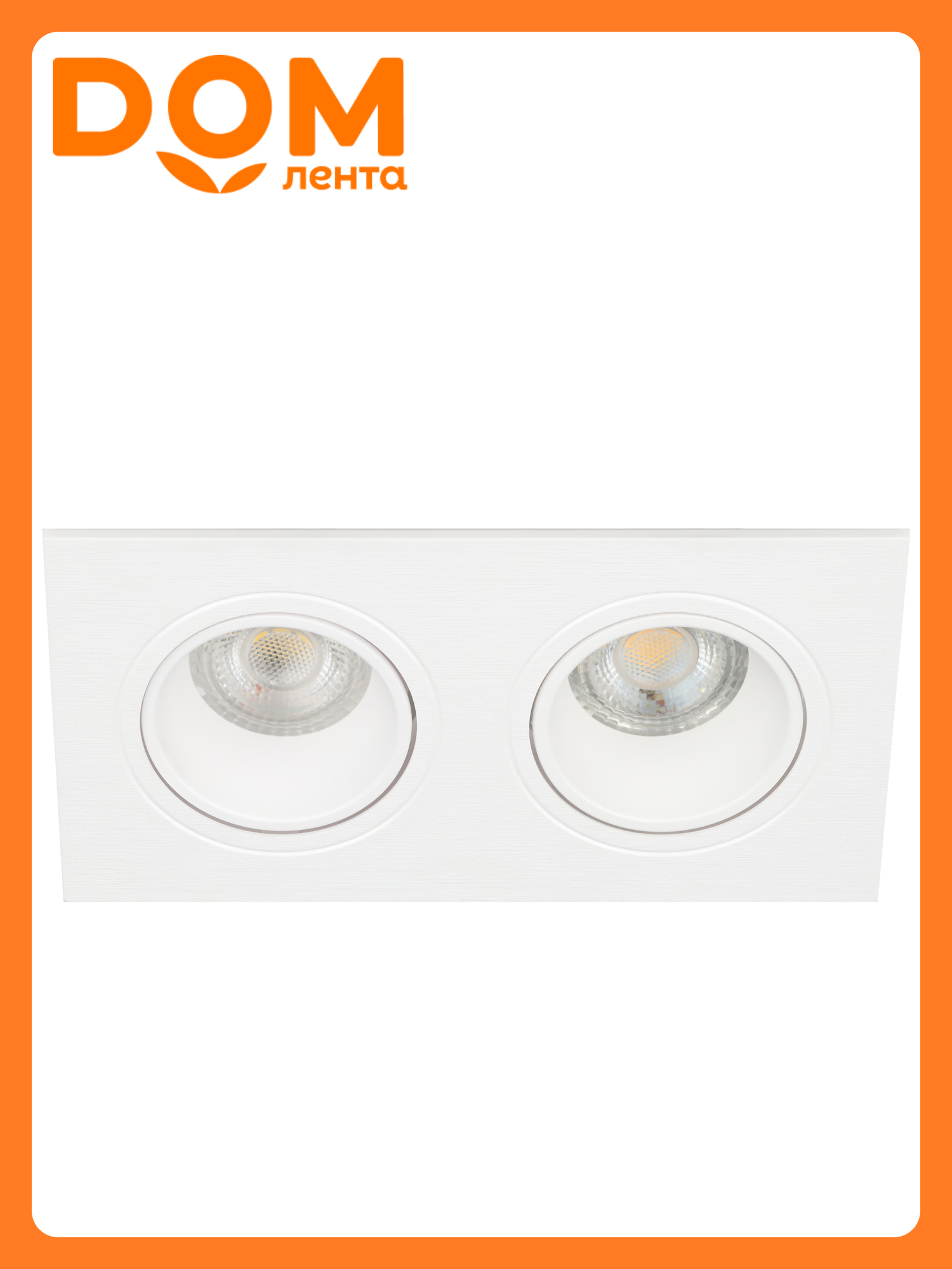 Встраиваемый светильник ЭРА KL90-2 WH белый, цоколь GU5.3, потолочный