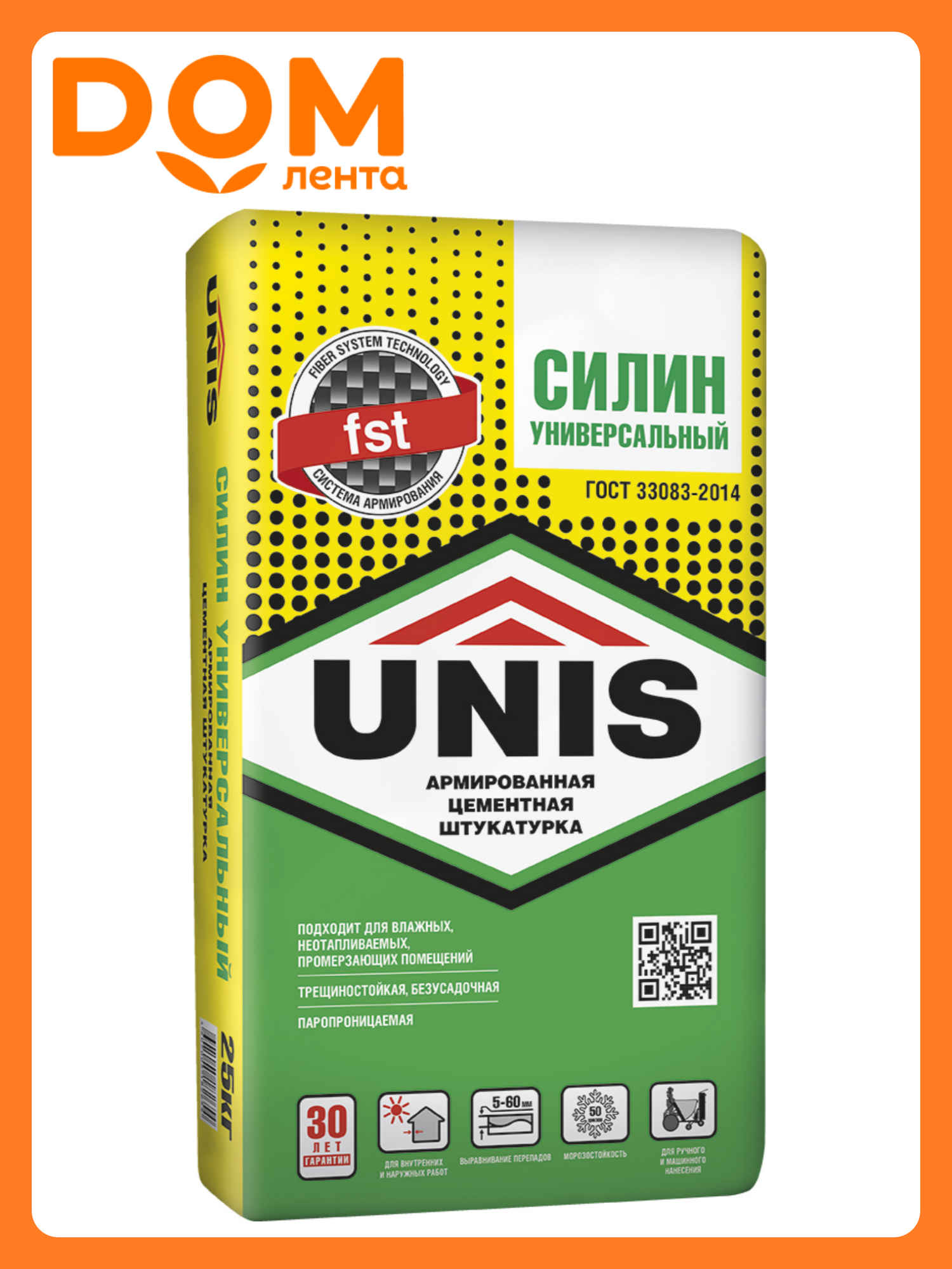 Штукатурка фасадная цементная UNIS Силин 25 кг