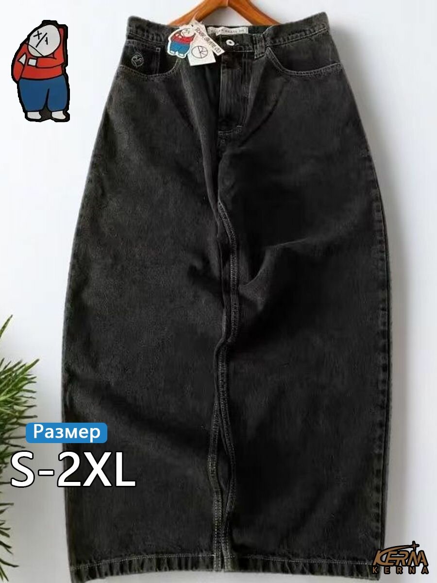 Джинсы широкие 