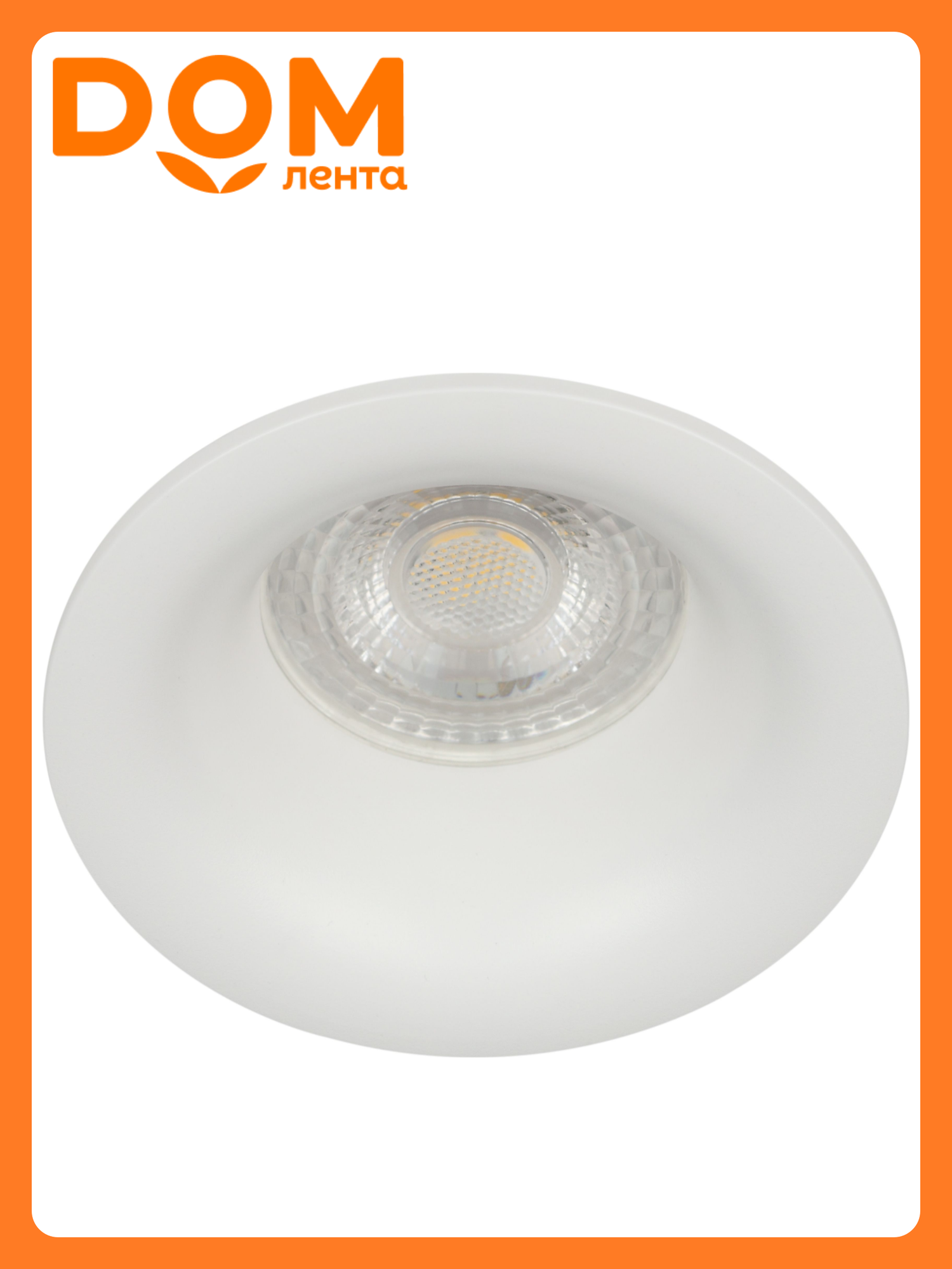 Встраиваемый светильник ЭРА KL93 WH белый, цоколь GU5.3, круглый