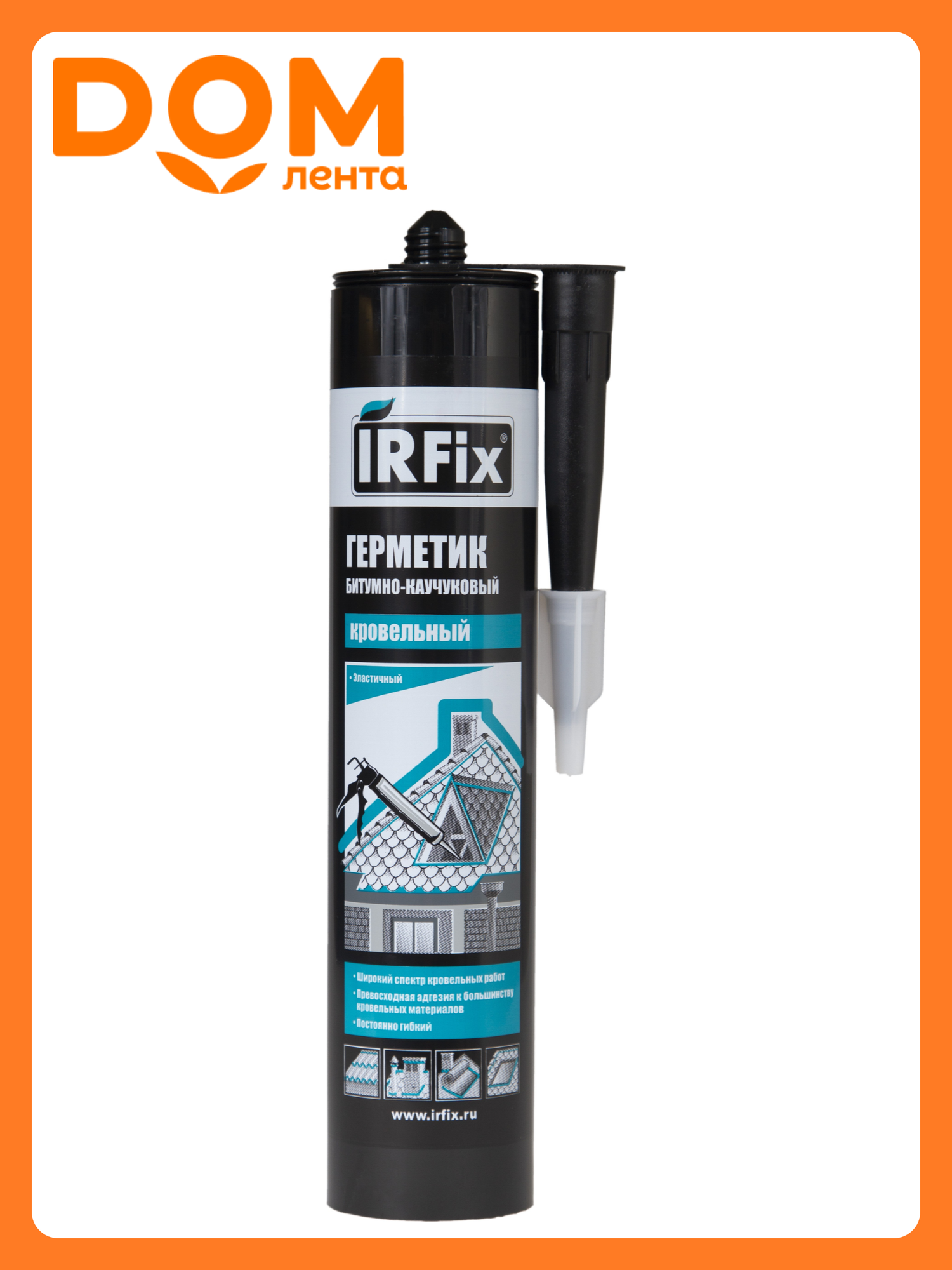 Кровельный герметик битумно-каучуковый IRFIX 310 мл черный
