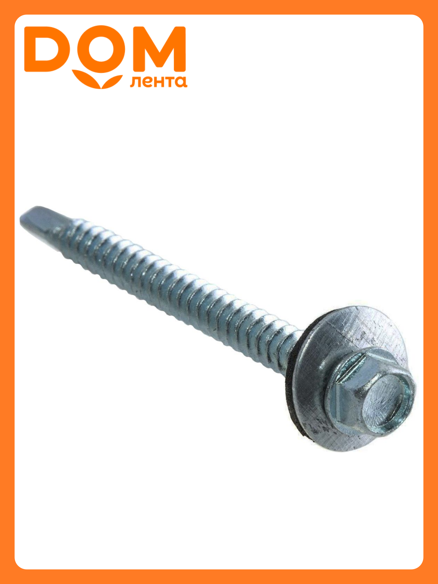 Инфракрасный обогреватель панельный, 0,8 кВт REXANT