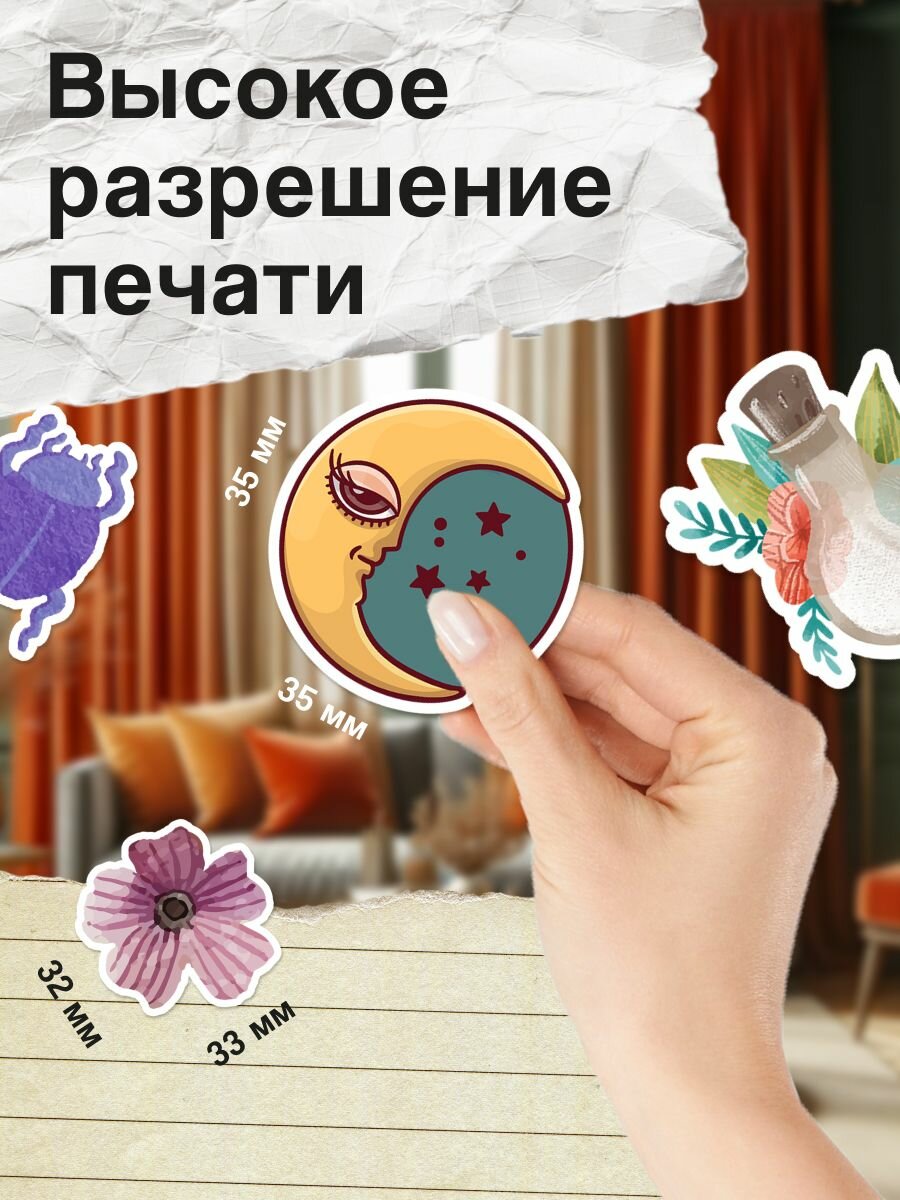 Набор наклеек, fairycore, для творчества, для скрапбукинга, на телефон — фото 1