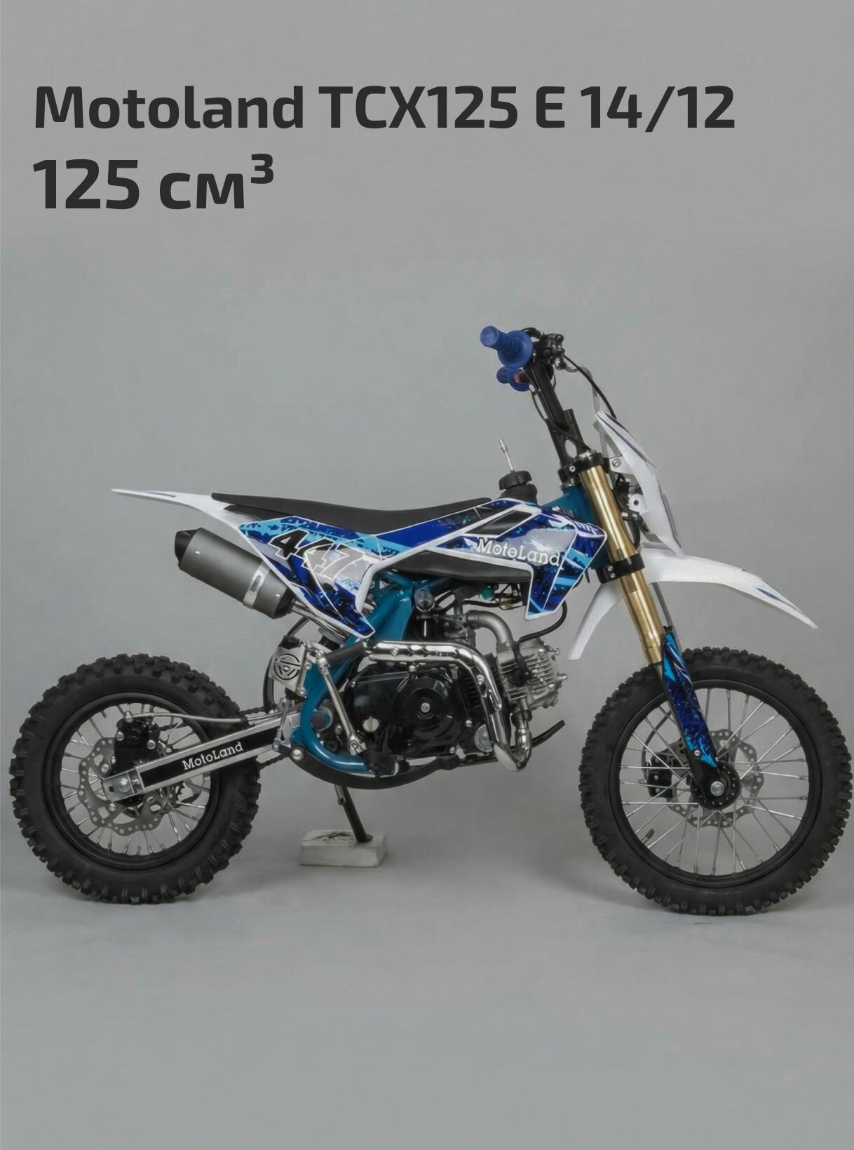 Питбайк Motoland TCX125 E 14/12
