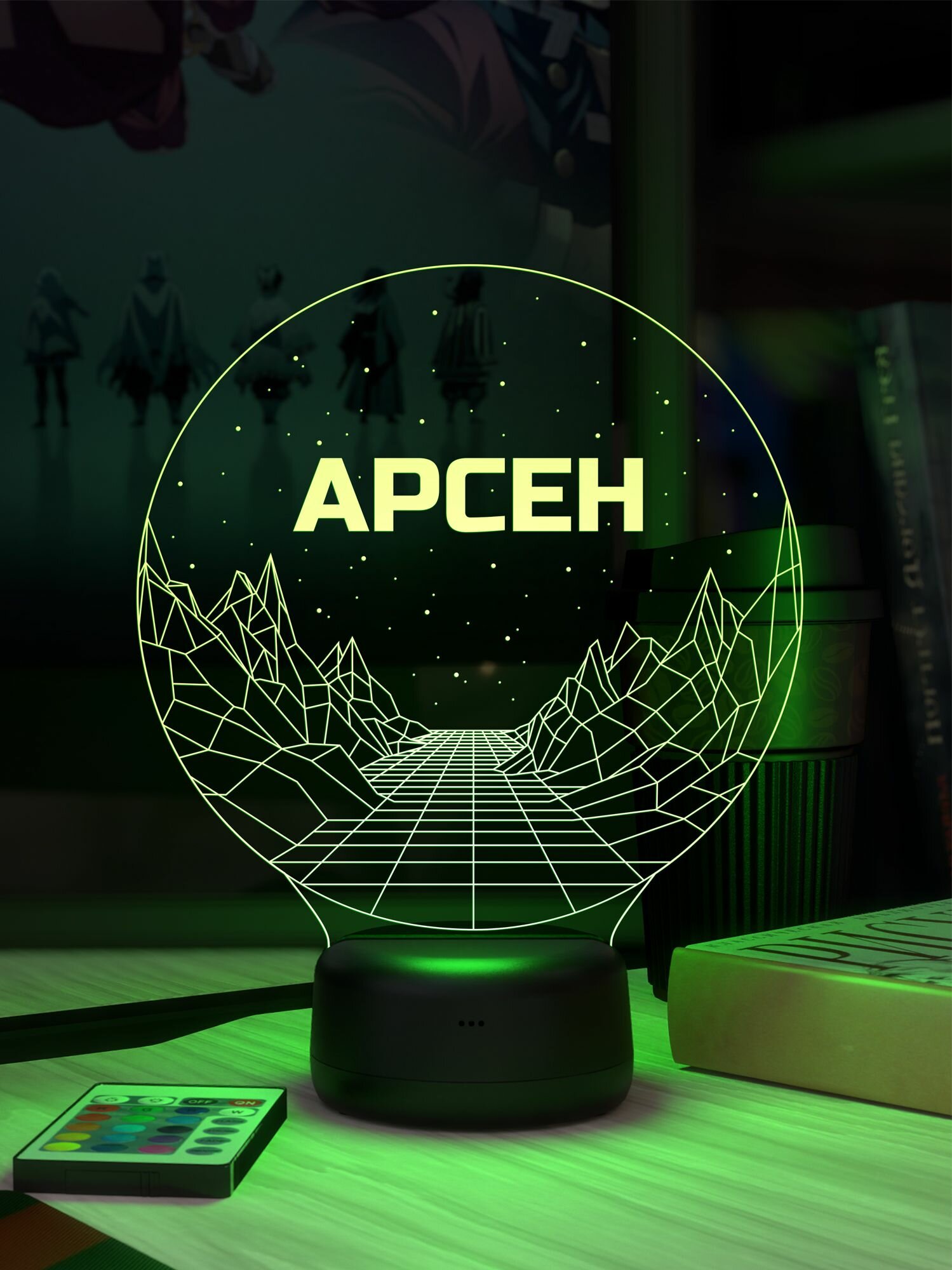 Ночник Арсен - геометрия вселенной