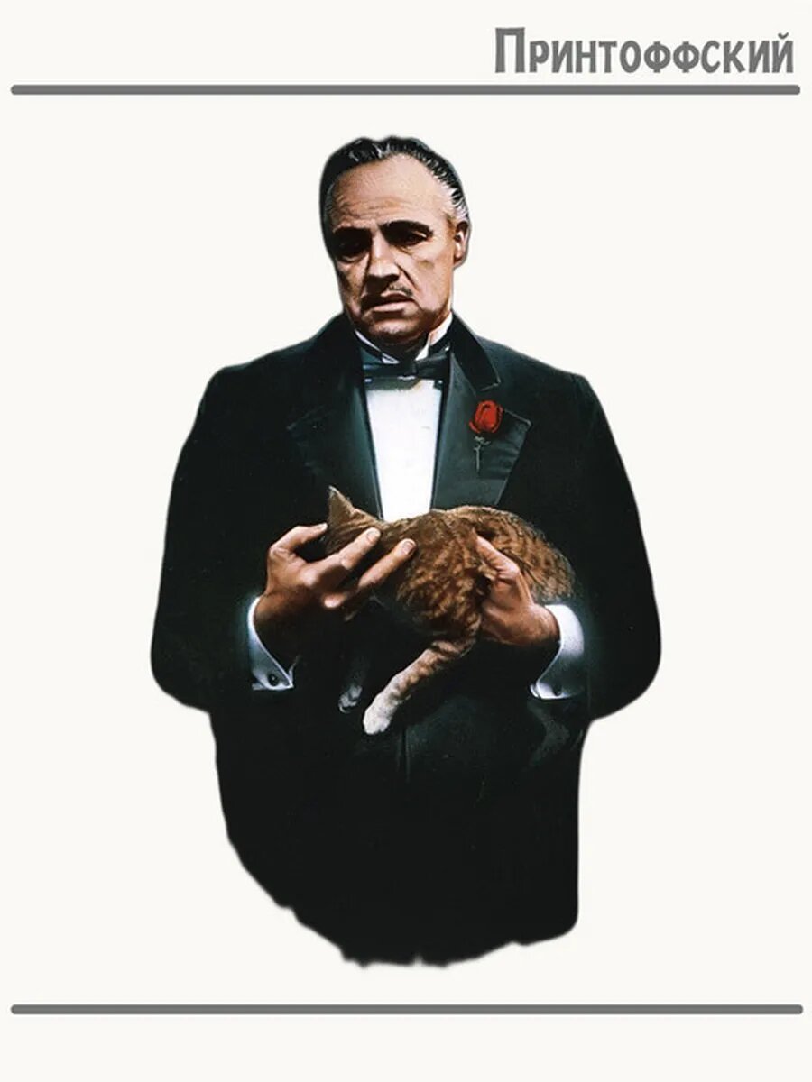 Термонаклейка для одежды и аксессуаров DTF-печать Крестный Отец Кот The Godfather