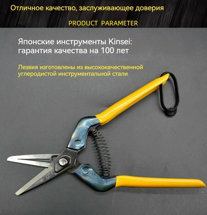 CHIKAMASA Секатор — фото 1