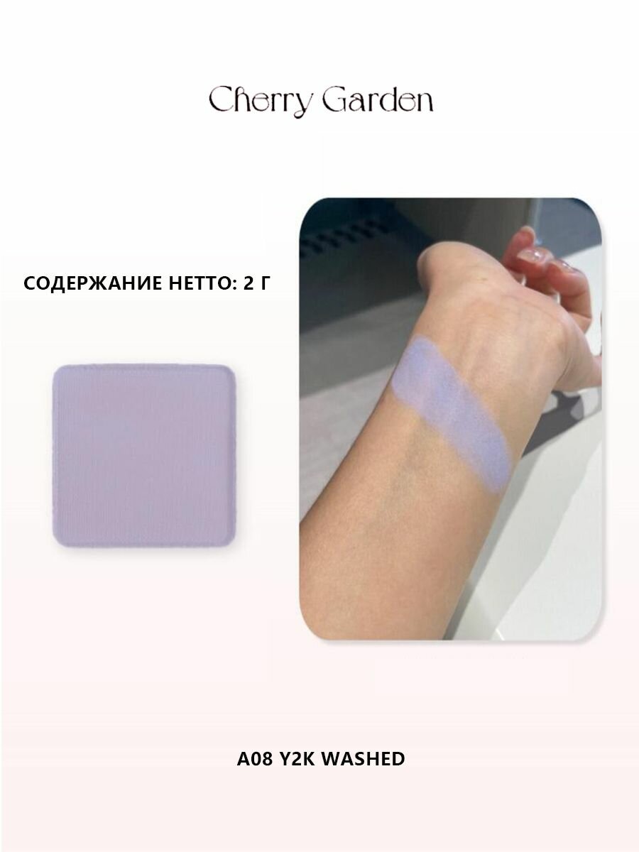 Палитра теней для век Cherry Garden - A08 Y2k Washed