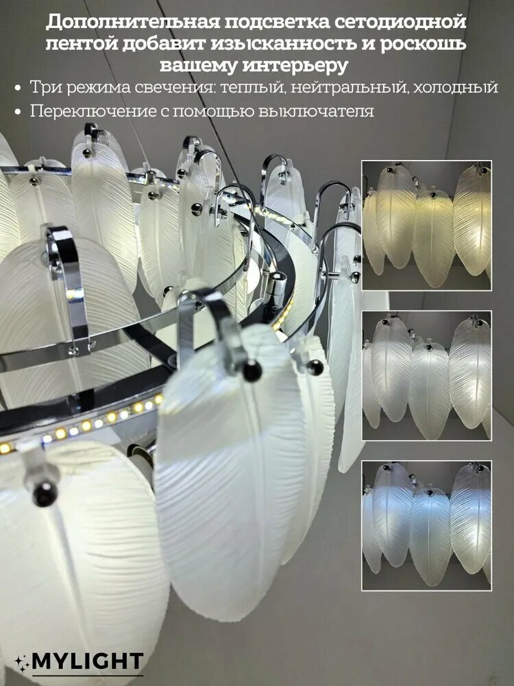 MyLight Люстра, E14, 320 Вт — фото 1