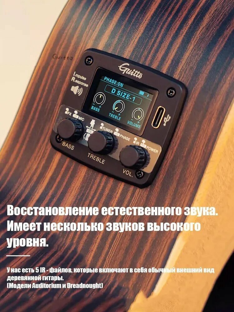 Guitto GGP-04 управление гитарным усилителем — фото 1