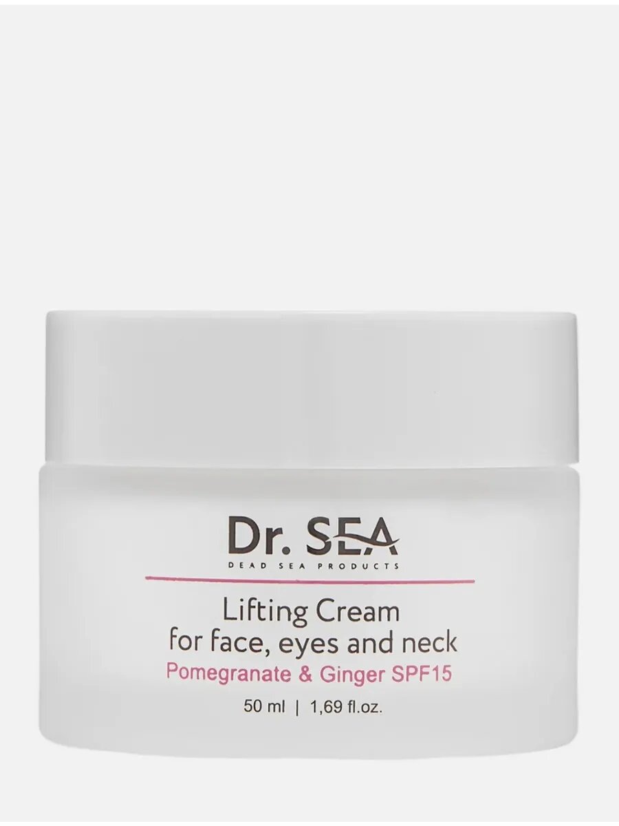 Лифтинг крем для лица, глаз, шеи spf15 DR.SEA pomegranate & ginger