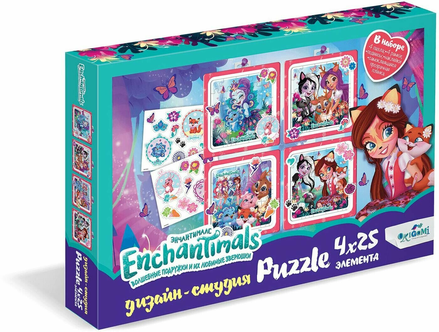 Пазл для малышей Оригами Enchantimals Дизайн-студия Счастье в дружбе, 04824