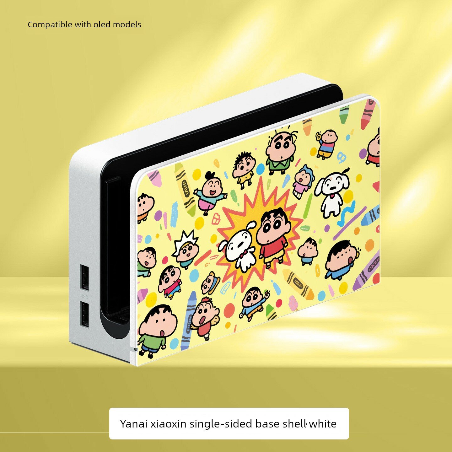 Чехол Crayon Shin-chan для Nintendo Switch OLED, мягкий защитный чехол, текстура, совместимость с OLED моделью