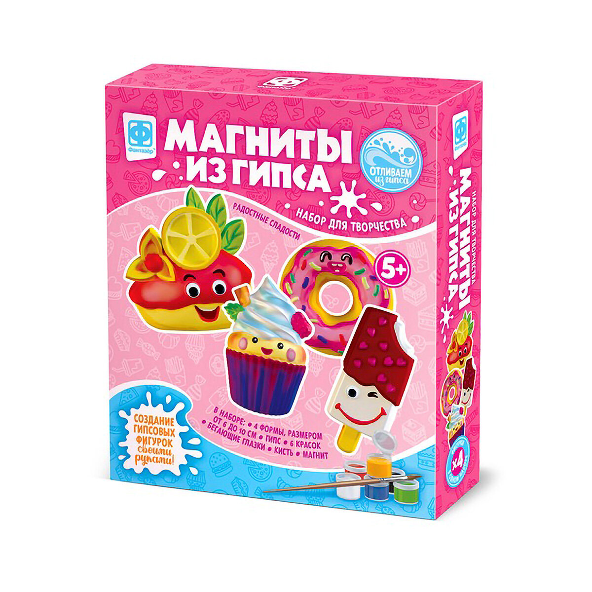 Магниты из гипса Фантазер 4в1 Радостные сладости 22×18×5,5 см