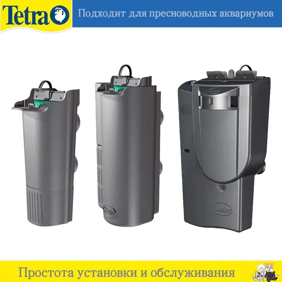 Tetra внутренний фильтр для аквариума, компактный фильтр для очистки воды, для небольших аквариумов 600