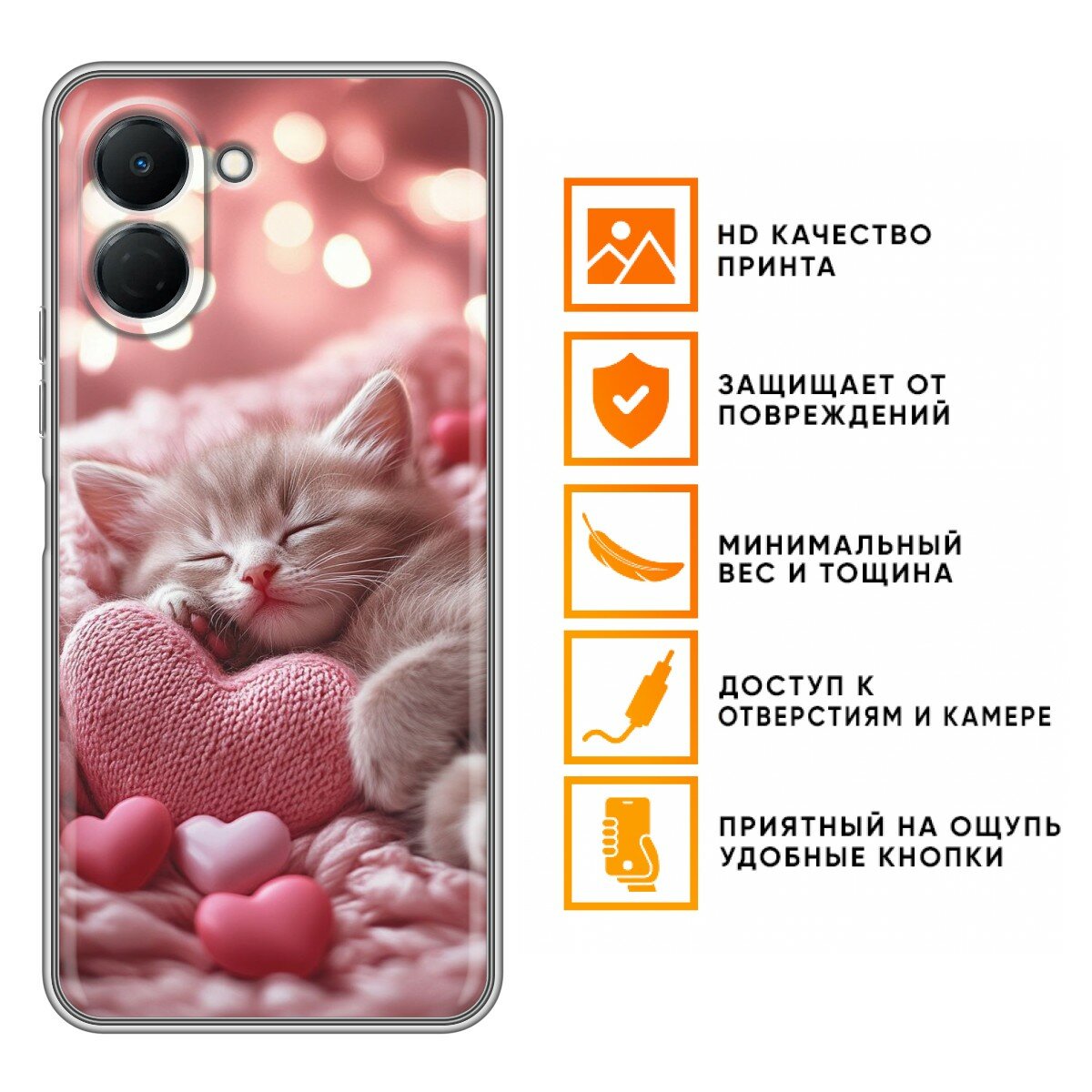 Чехол для Tecno Spark Go 3 — фото 1