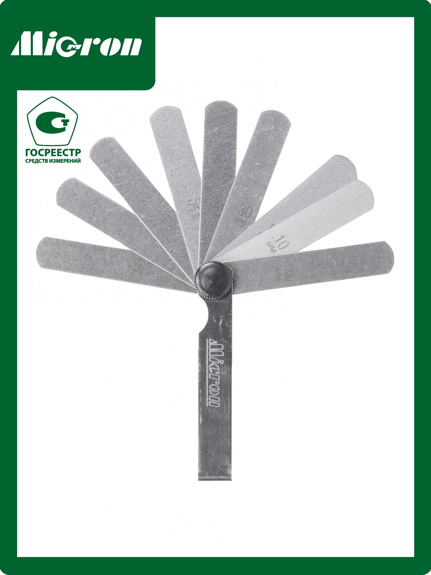 Набор щупов Micron N4 0,1-1 L=100 (грси № 97377-26)