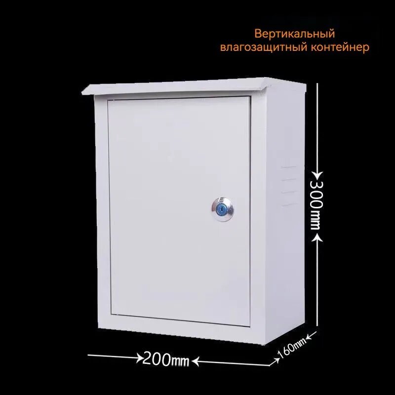 Щиток электрический с монтажной панелью металлический навесной