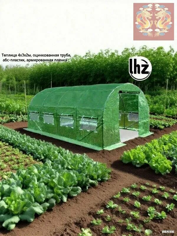 Парник, теплица арочная teplicha 4х3х2м, ABS пластик, Армированная пленка