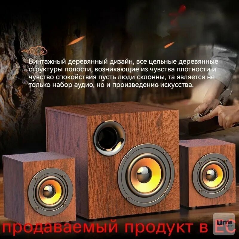 Компьютерная акустика — фото 1