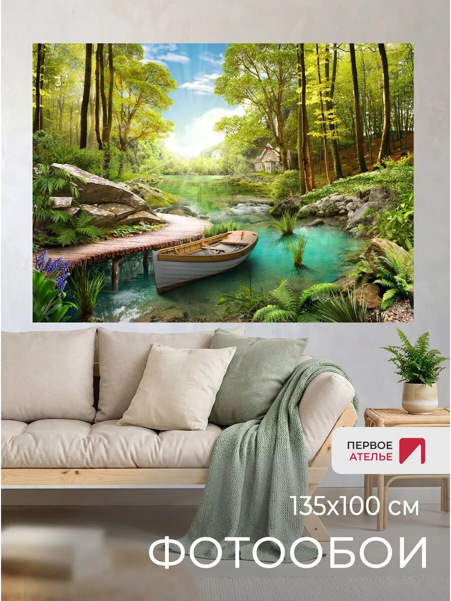 Фотообои на стену первое ателье "Лодка на реке в лесу" 135х100 см (ШхВ), флизелиновые Premium