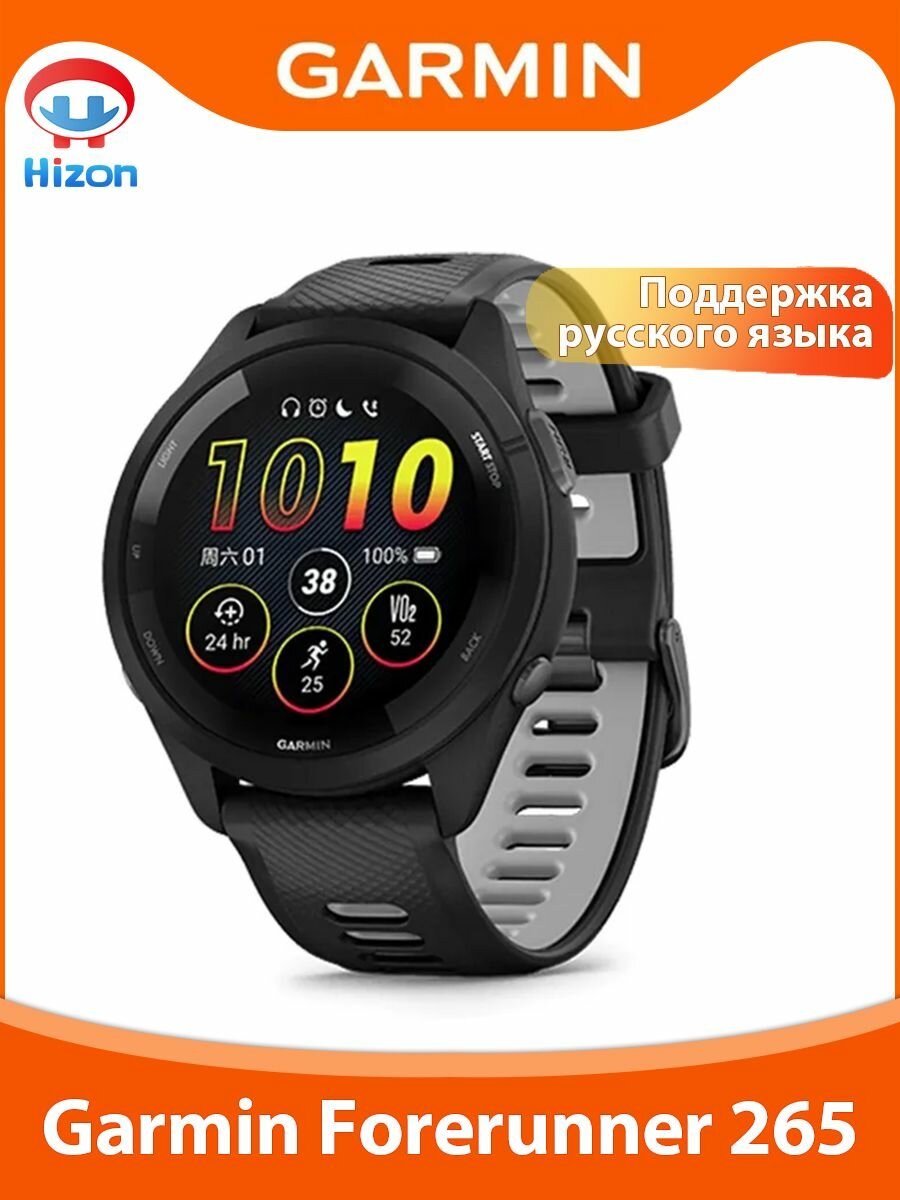 Garmin Смарт-часы Forerunner 265 Поддержка русского языка 1,3' Экран Bluetooth ANT+ WiFi, 46mm, Черный.