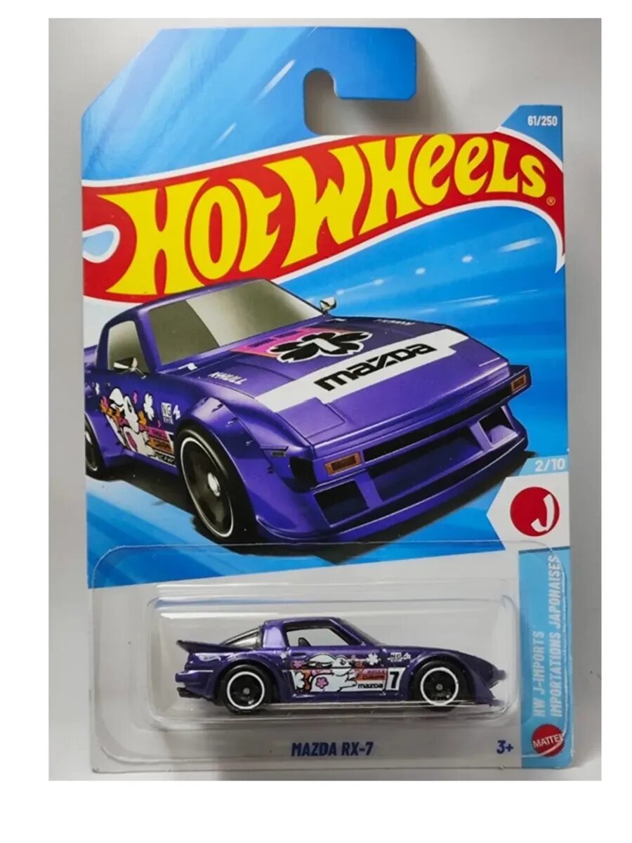 Машинка коллекционная Mazda RX-7