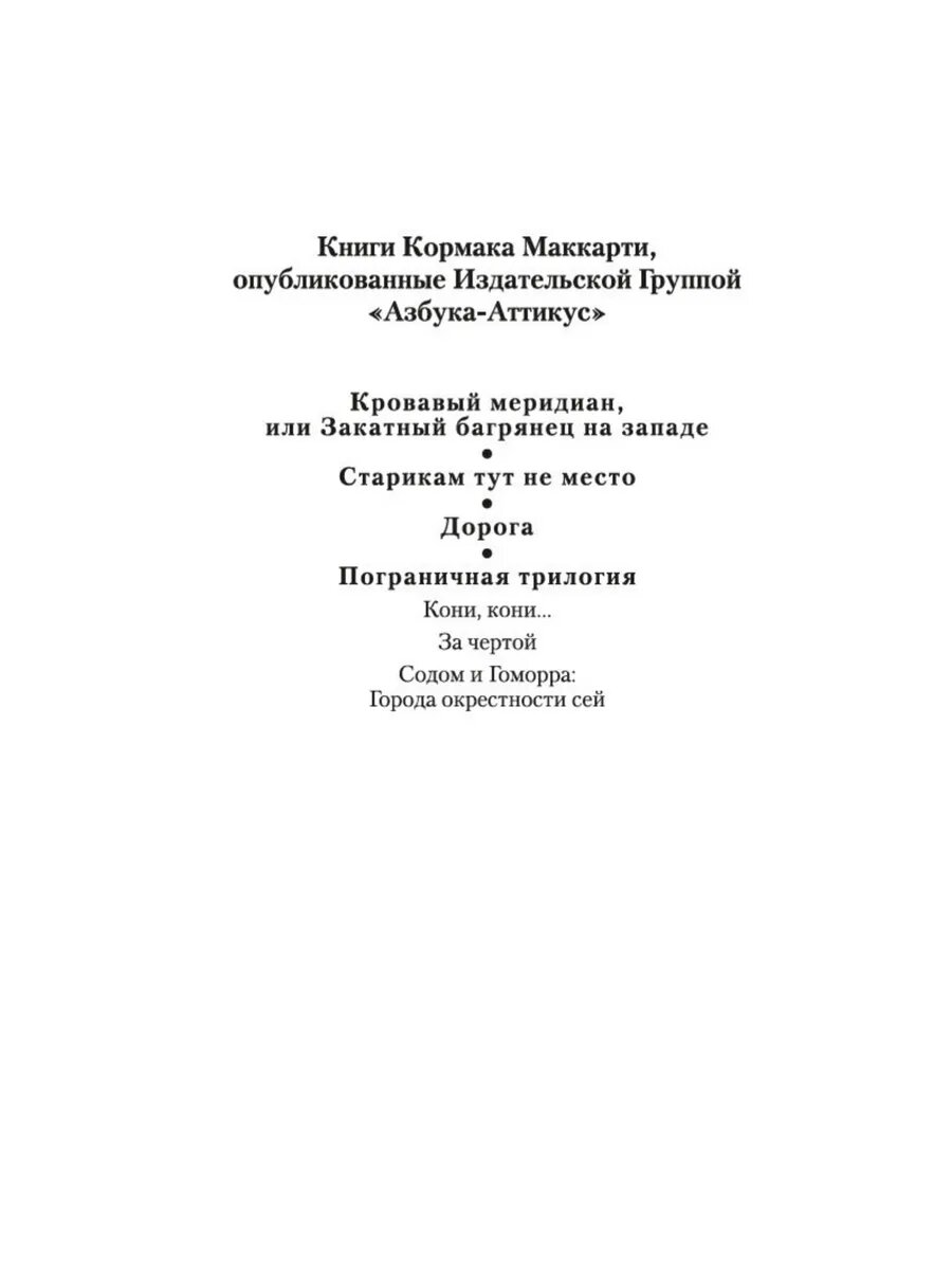 Дорога — фото 1