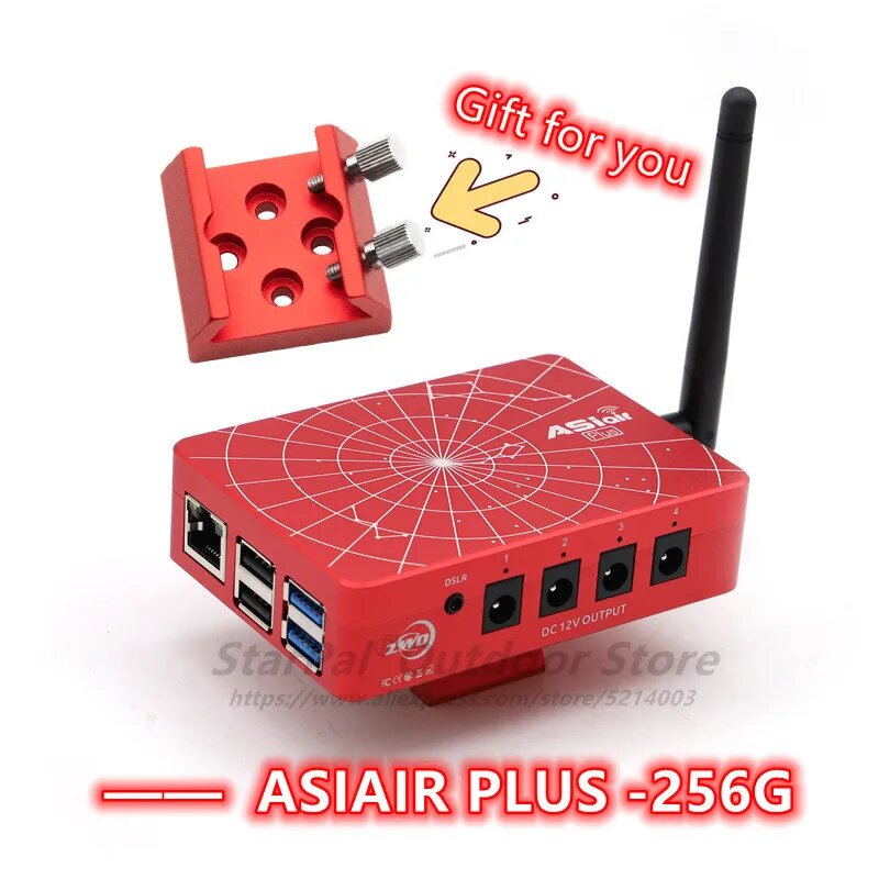 ASIAIR PLUS 256ГБ, Цвет: Package A