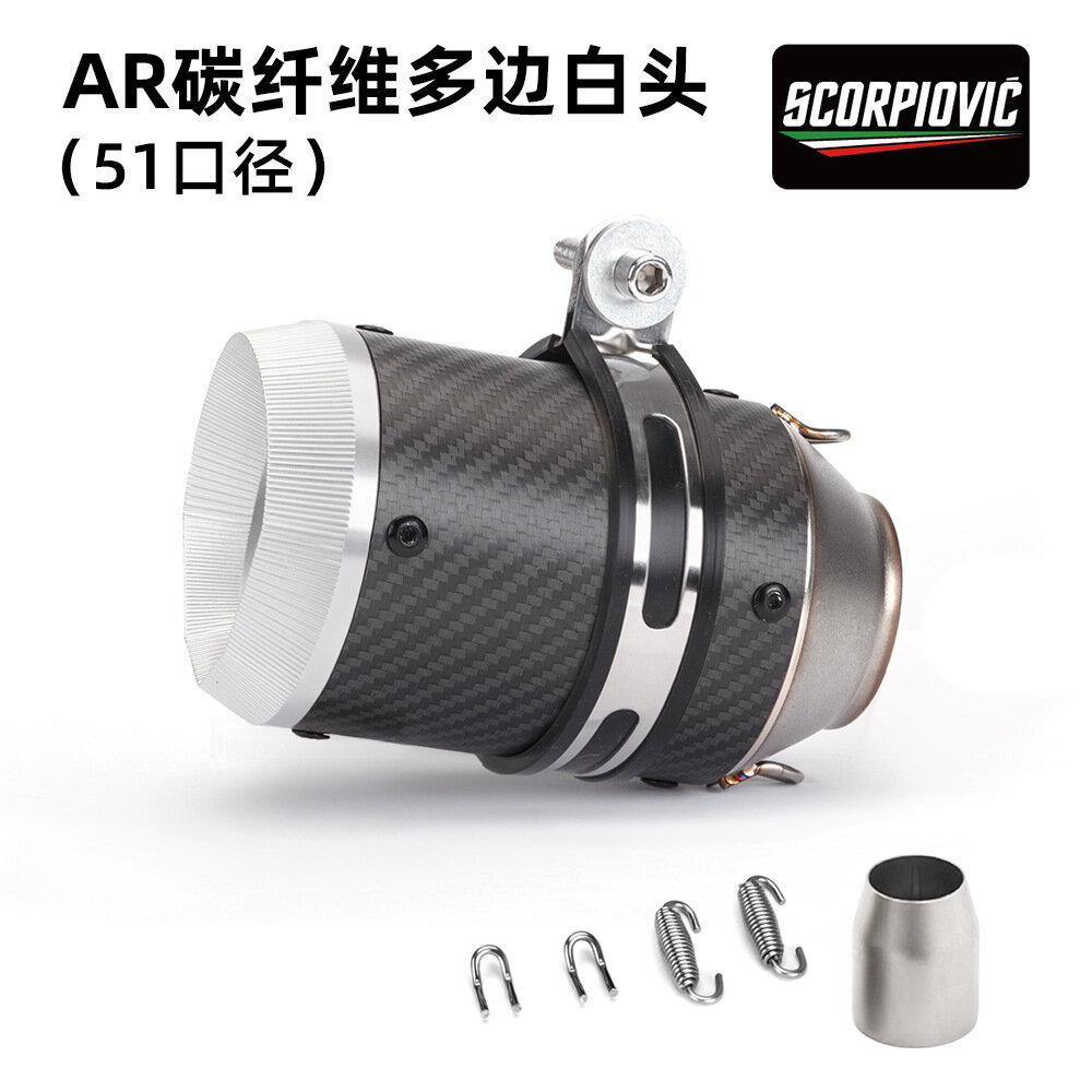 Модификация мотоцикла Huanglong Motorcycle K7K8 Kawasaki Z800 ZX6R, прямой выхлопной патрубок, выхлопная труба AR для мотоциклов с большим объемом, универсальная.