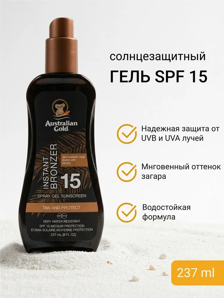 Солнцезащитный спрей Australian Gold SPF 15 Instant Bronzer c мгновенным бронзированием, 237 мл