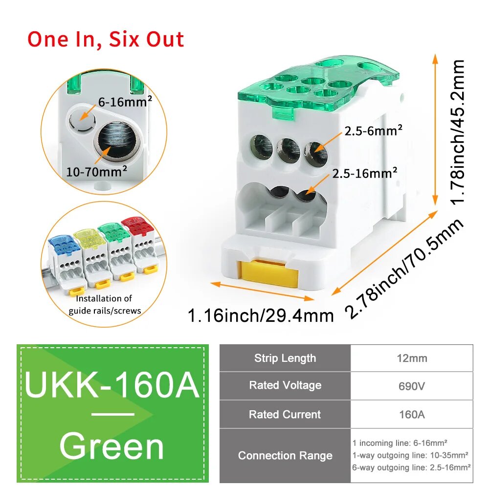 Разветвитель UKK-160A Green 1In 6Out