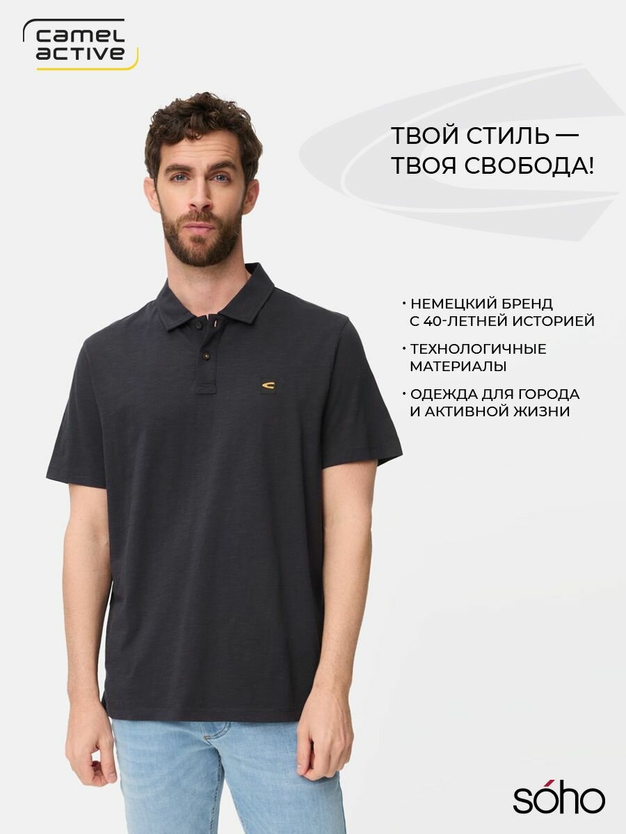 Поло