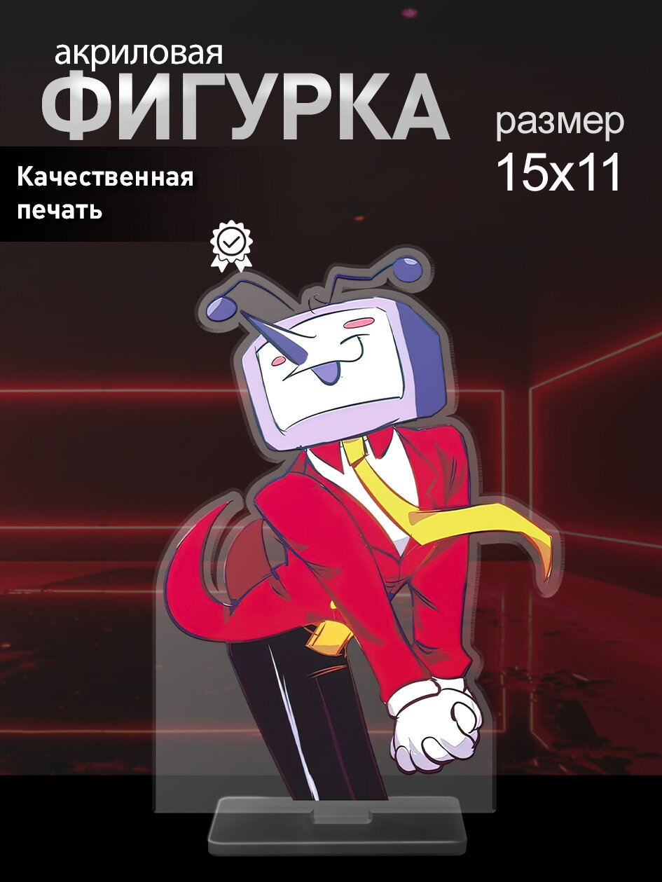 Акриловая фигурка Deltarune Tenna