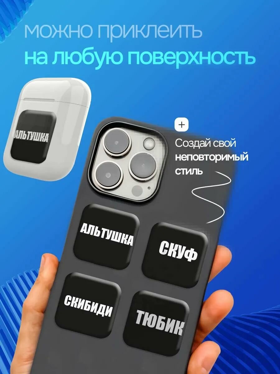 3D стикеры на телефон Мем — фото 1
