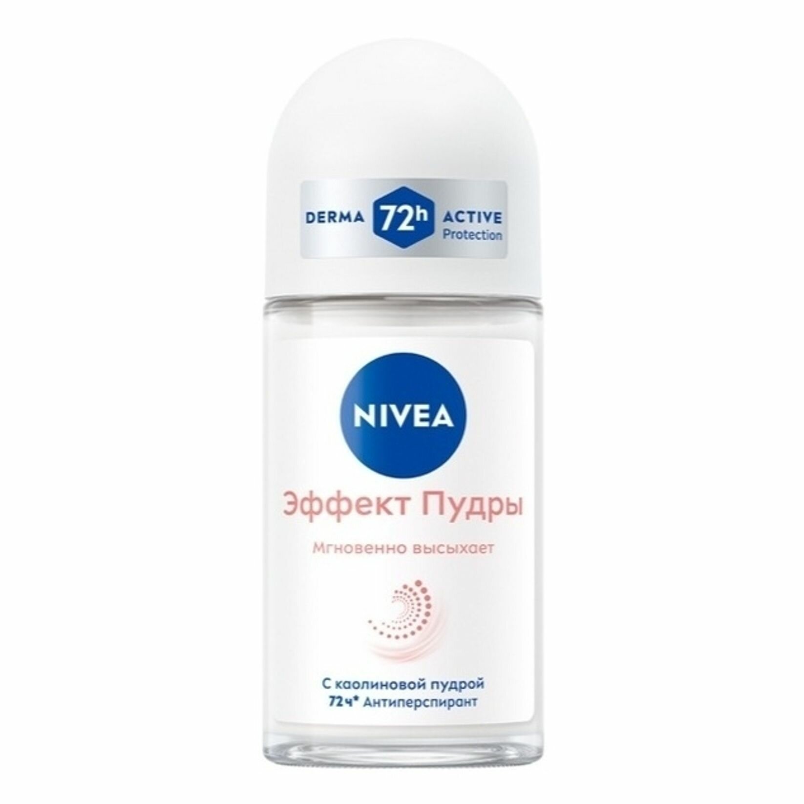 Дезодорант-антиперспирант шариковый Nivea Эффект пудры Герм