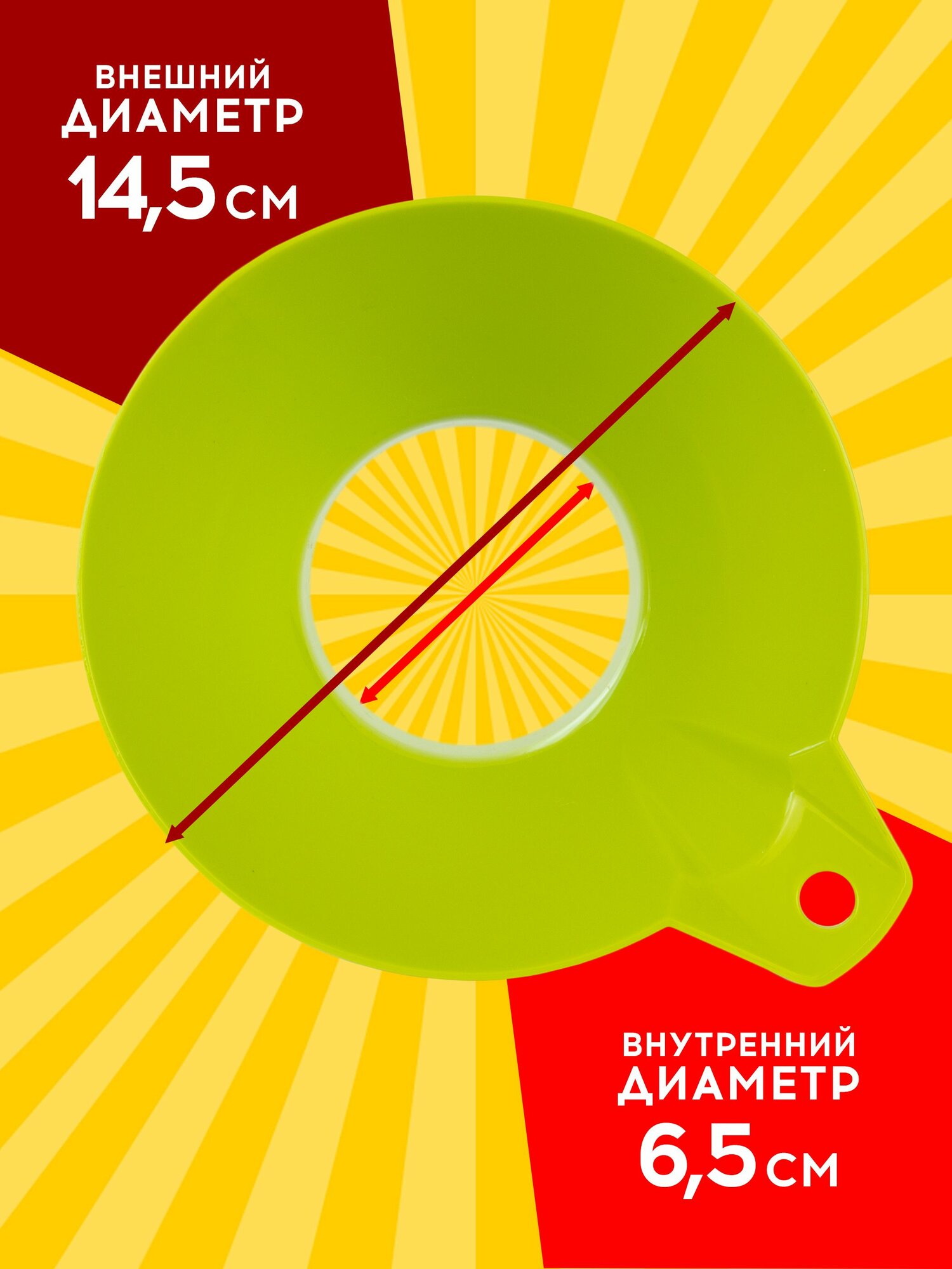 Воронка для банок с широким горлом АР-Пласт, пластиковая кухонная, диаметр 14.5 см, оливковый