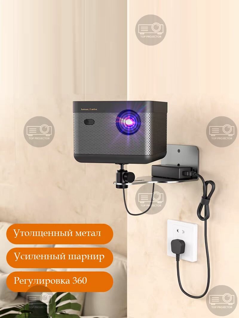 Кронштейн для проектора настенный угловой (серый)