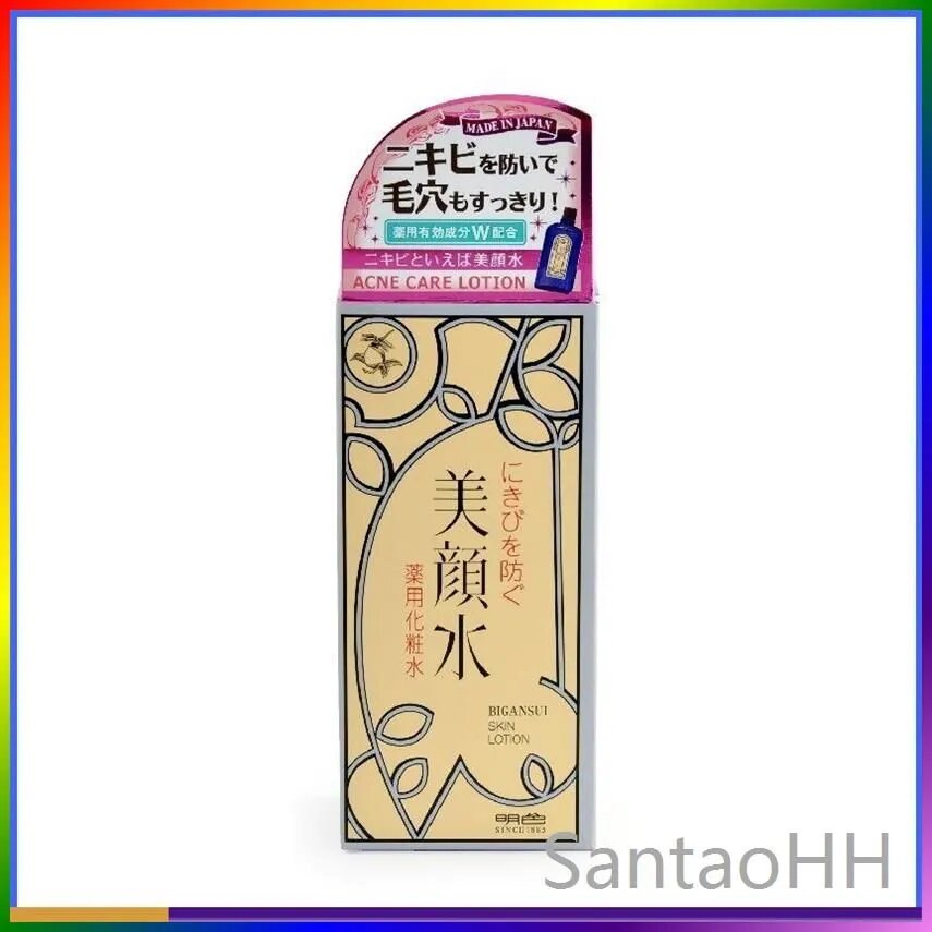 MEISHOKU BIGANSUI Лосьон для проблемной кожи лица, 90 мл, арт. 802003