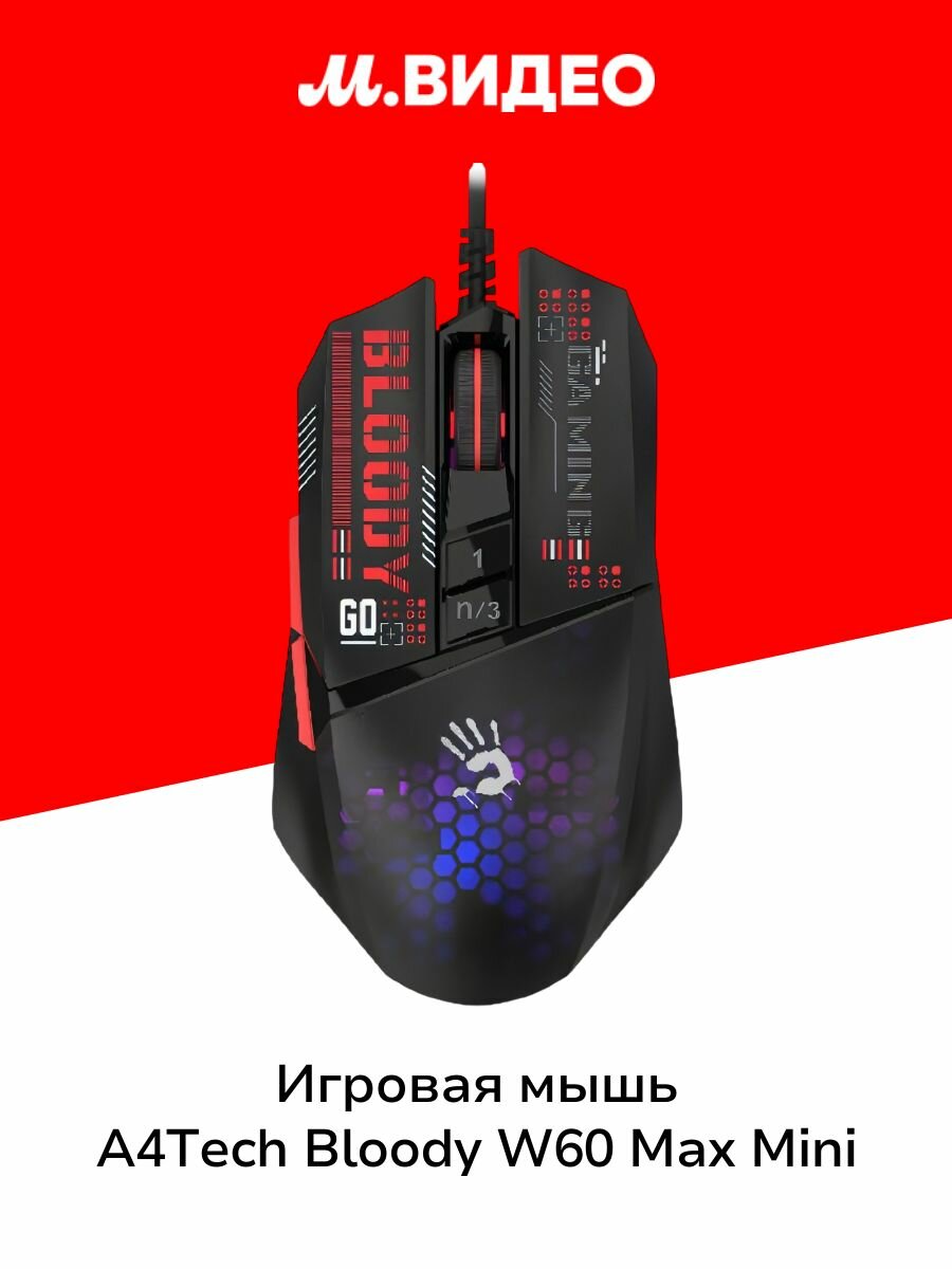 A4Tech Игровая мышь проводная, черный