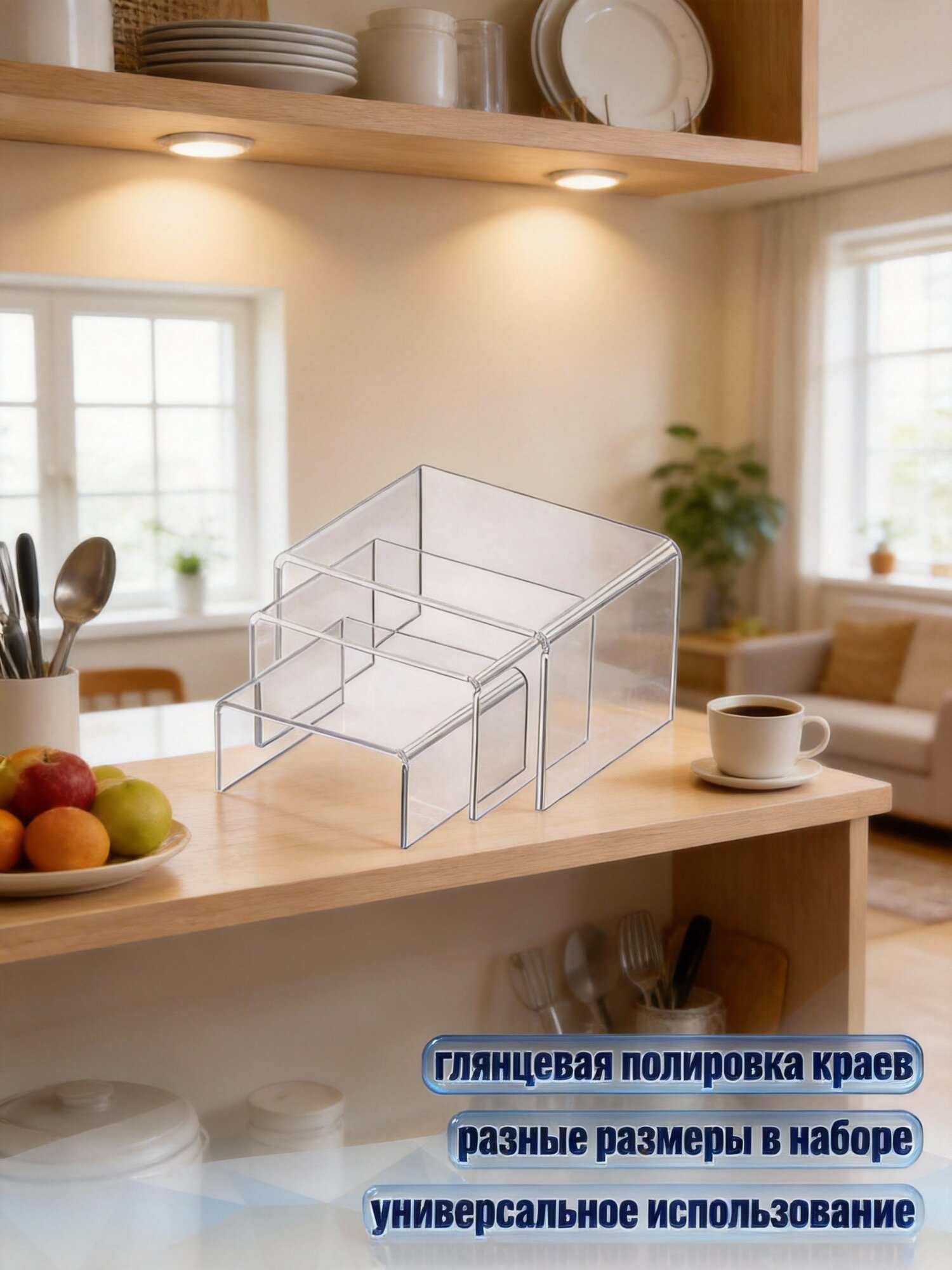 Набор из 3 прозрачных акриловых подставок для десертов и кексов, витрина для демонстрации украшений и коллекций