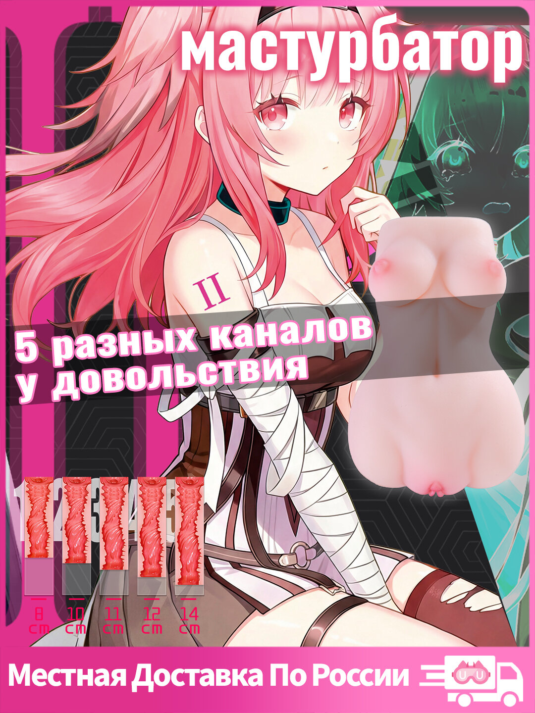 YUU Реалистичный мастурбатор-копия «Демонок», спиральный всасывающий эффект 10 см, TPE