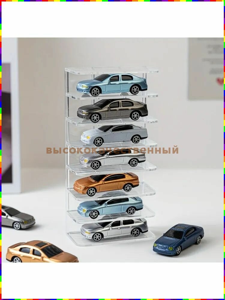 Полка для хранения игрушечных моделей
