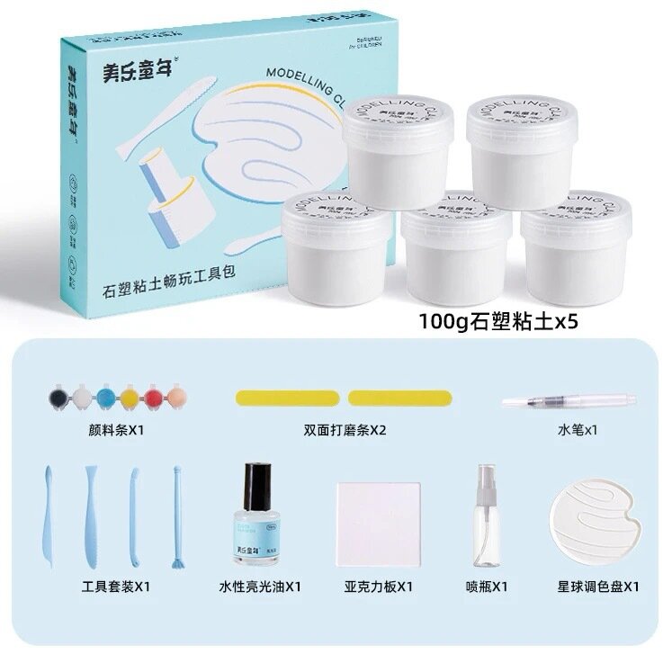 Набор для творчества Meile Childhood Stone Clay для детского творчества: цветная глина, пластилин, белая глина.