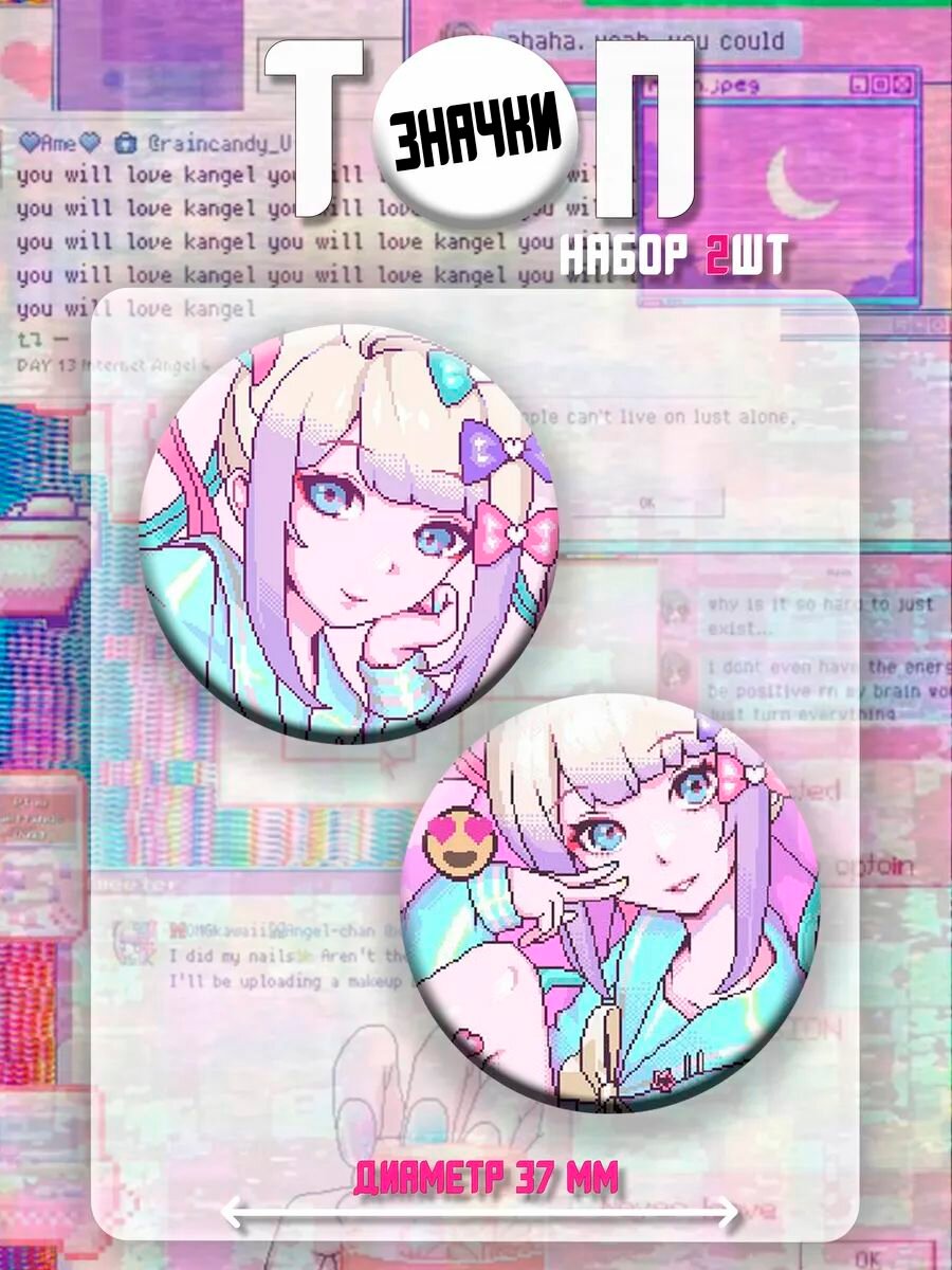 Значок